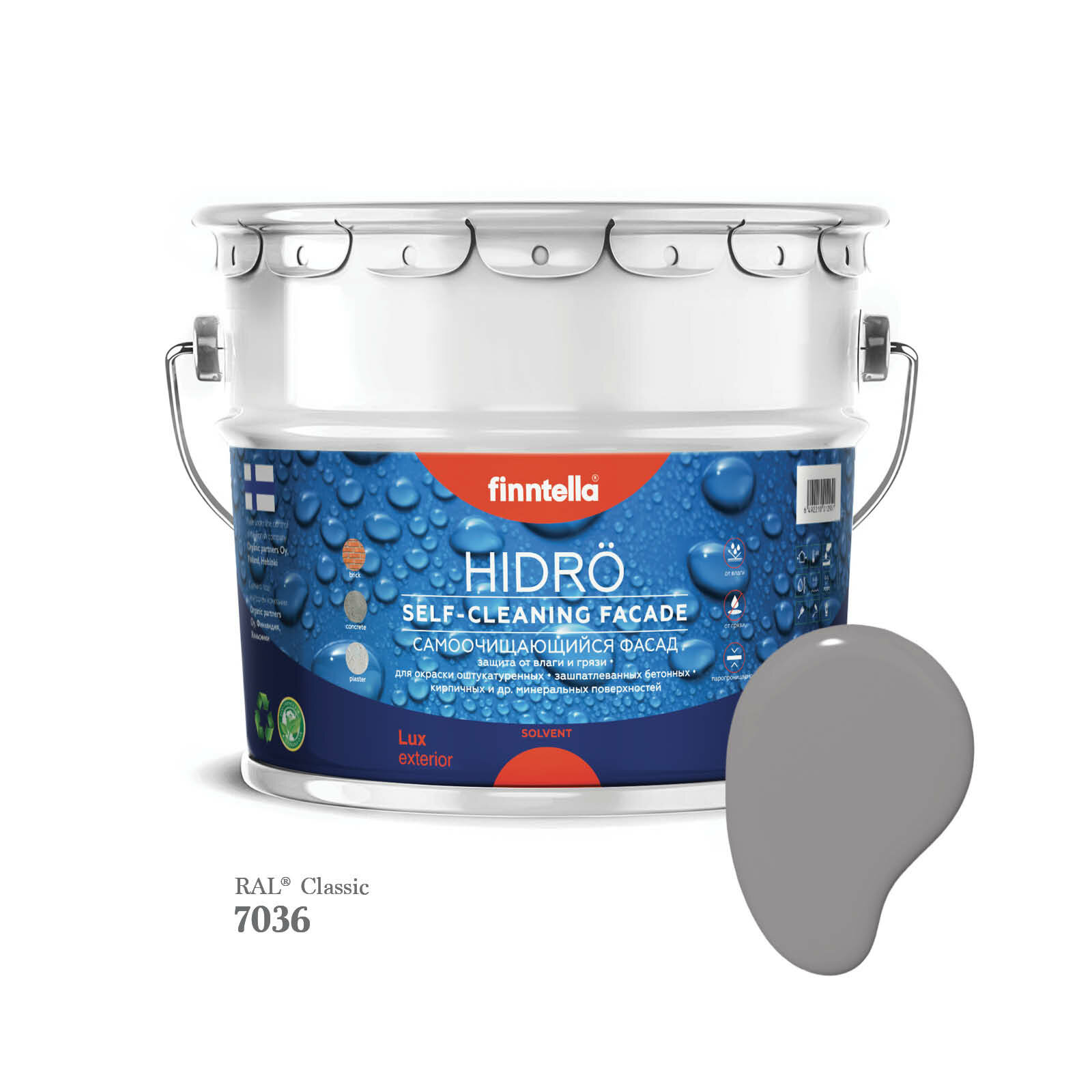 Краска фасадная для наружных работ HIDRO с эффектом лотоса, цвет RAL7036 Платиново-серый (Platinum grey), 9л