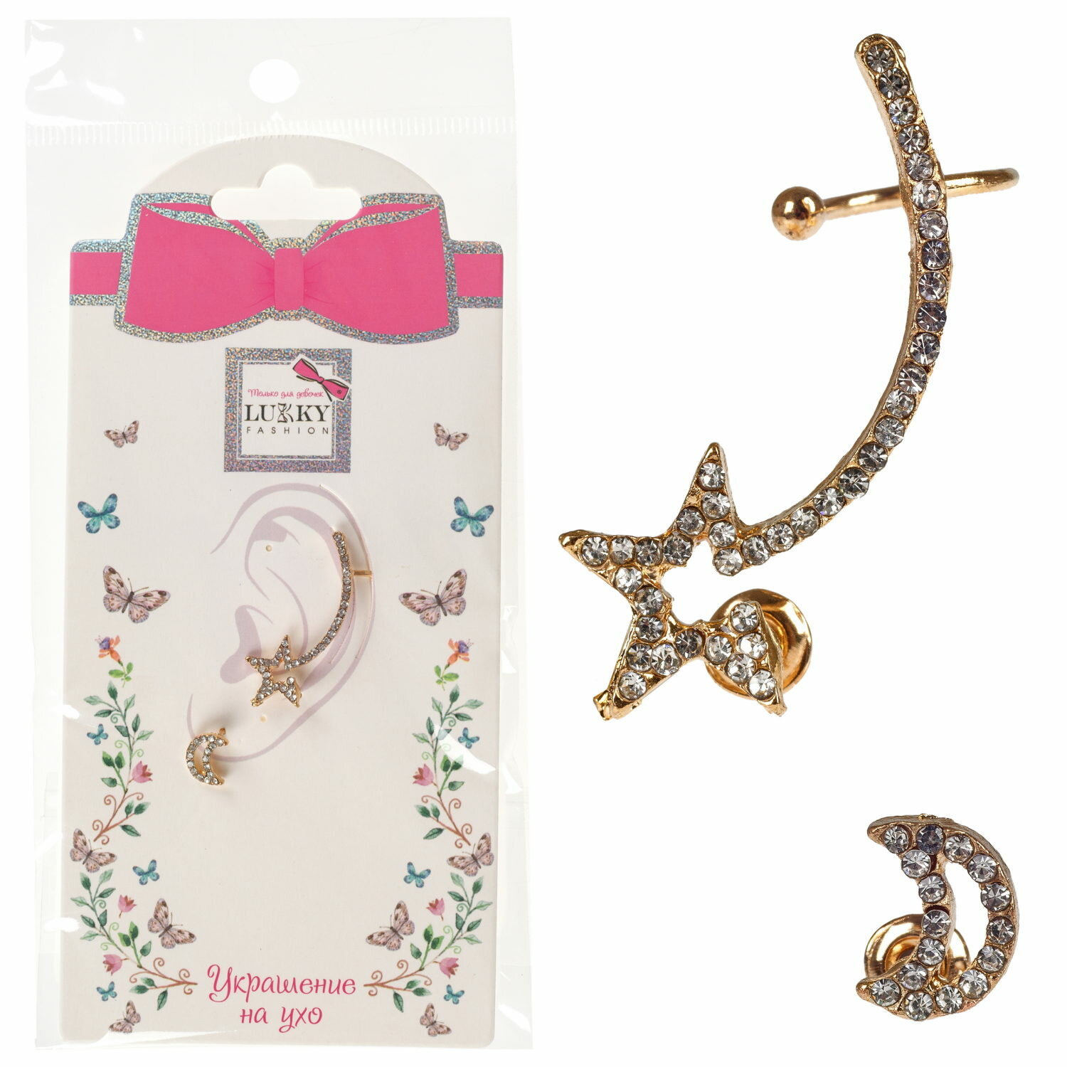 Серьги Lukky Lukky Fashion