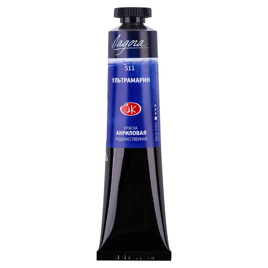 Краска акриловая художественная "Ладога" ультрамарин цв. № 511 туба 46мл