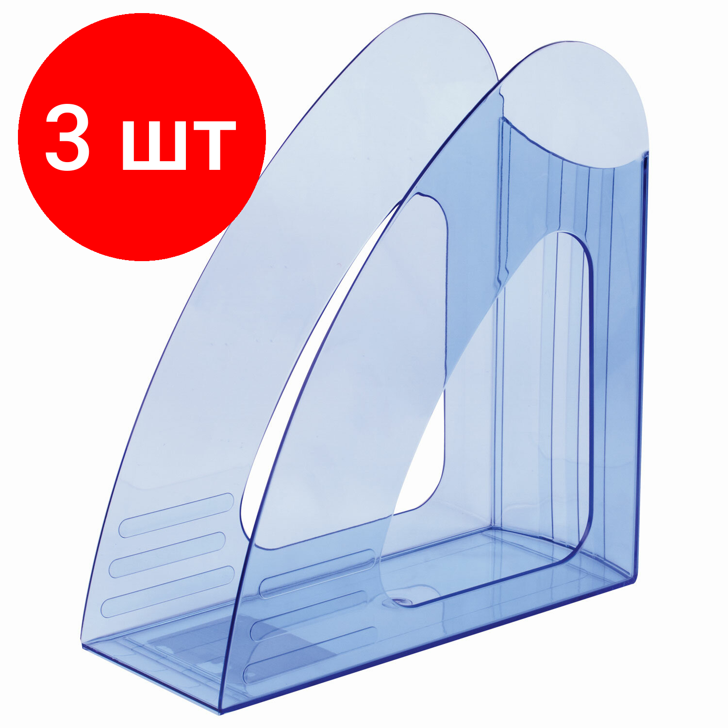 Комплект 3 шт, Лоток вертикальный для бумаг BRAUBERG "Delta", 240х90х240 мм, тонированный синий, 237245