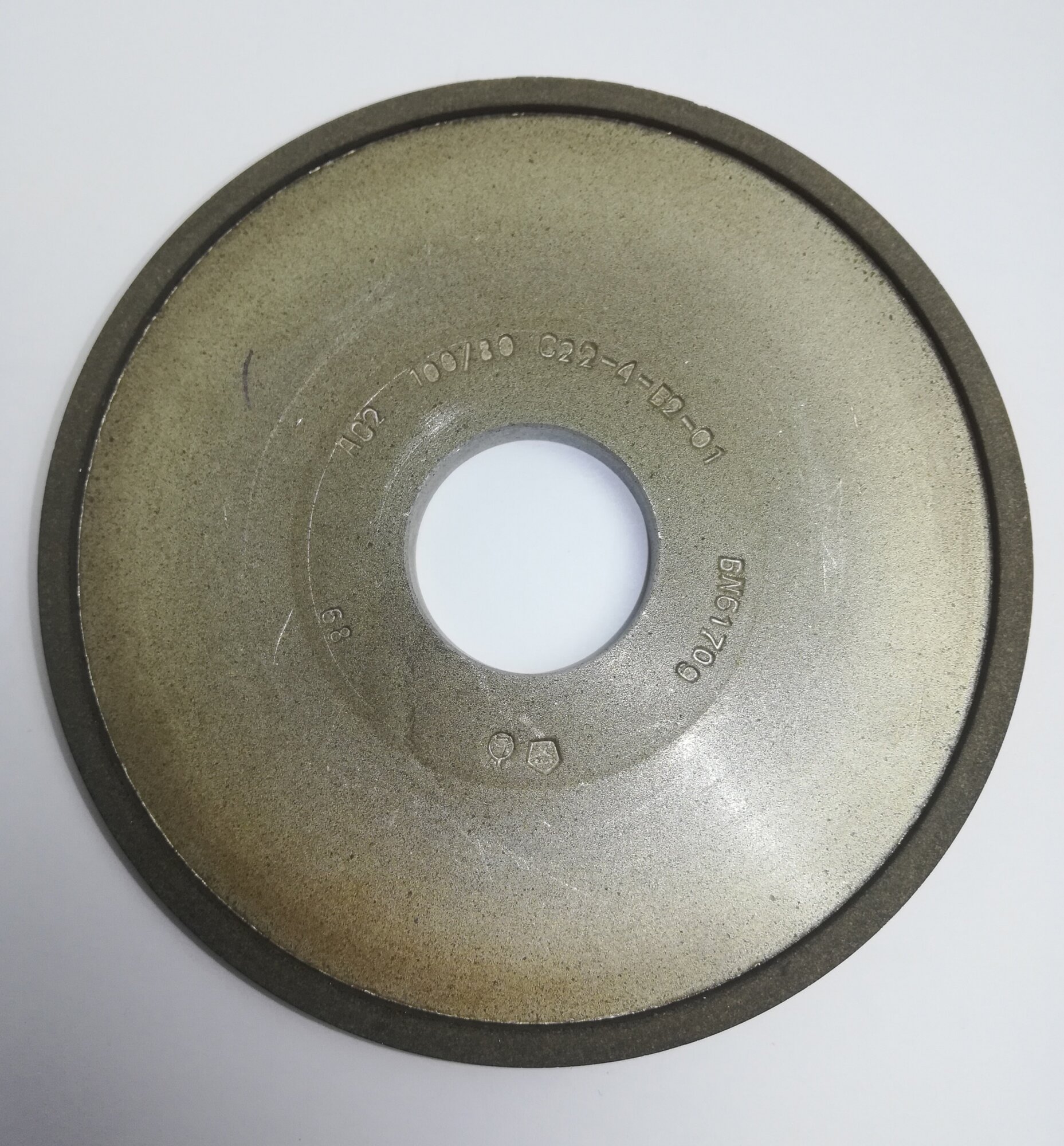 Круг алмазный тарельчатый 125 АС2 100/80 С22-4-В2-01 (12V5)