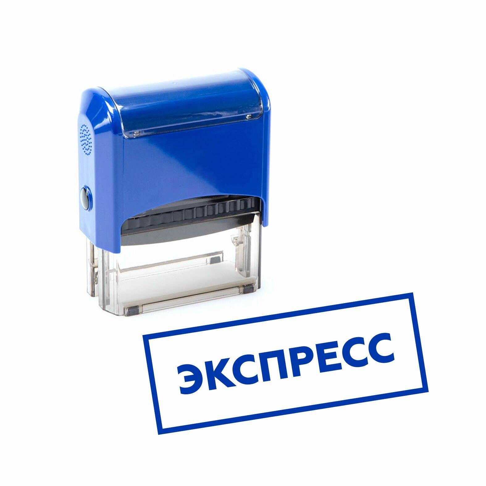 Печать / Штамп автоматический экспресс