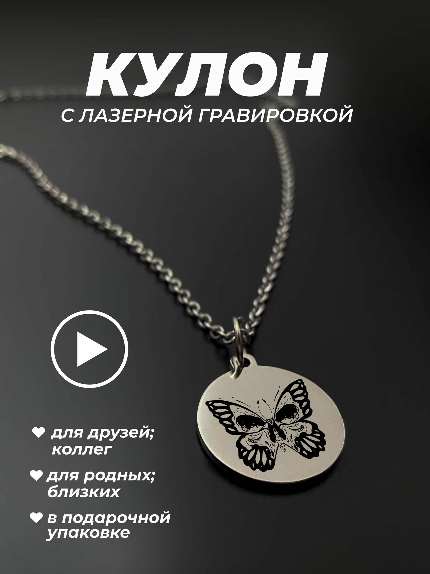 Колье, металл