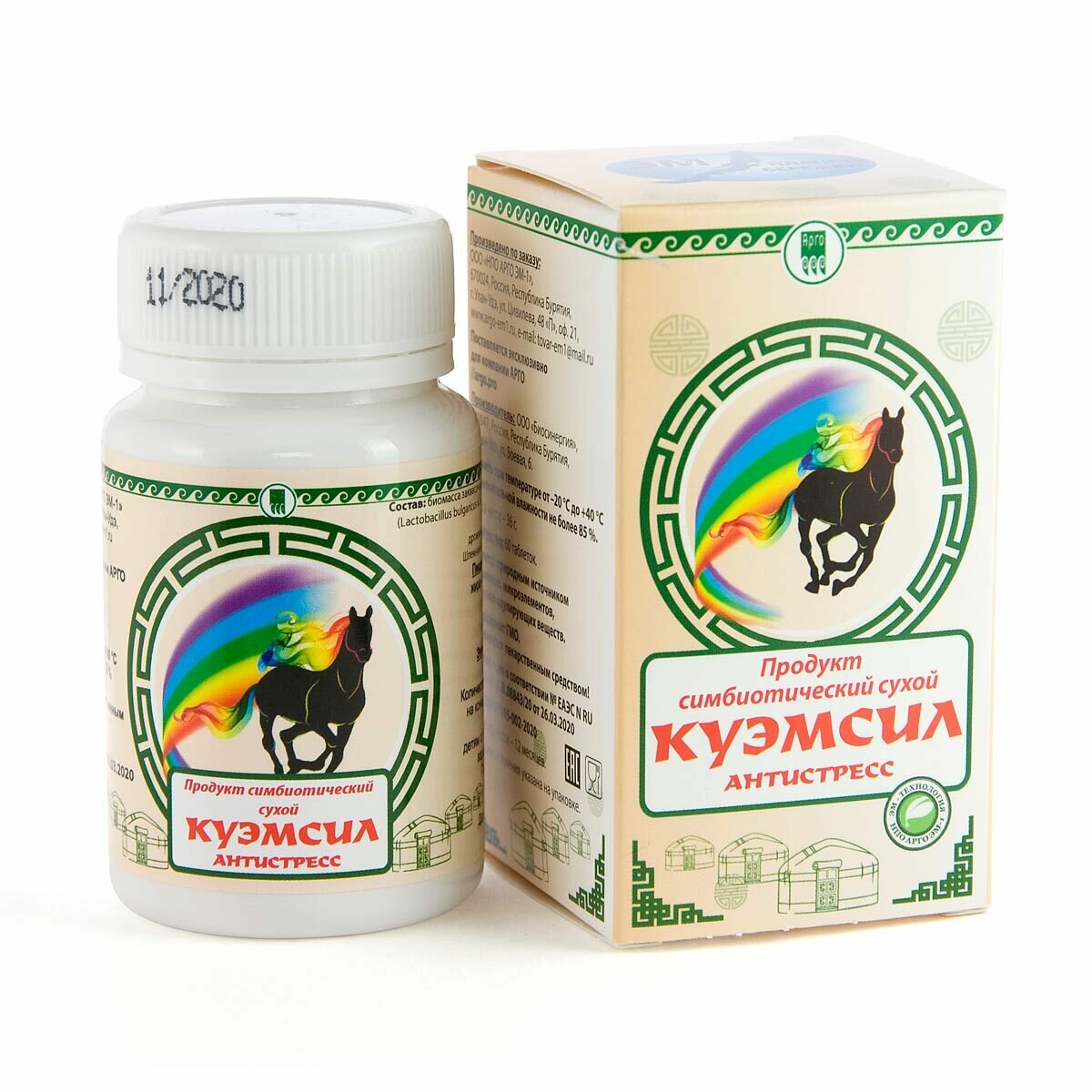 Пробиотик арго "КуЭМсил Антистресс", для иммунитета, успокаивающий, 60 шт.