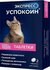 Экспресс Успокоин для кошек 24 мг, 2 таблетки