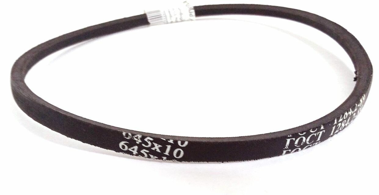 Ремень привода для снегоуборщика 10x645 (клиновой)
