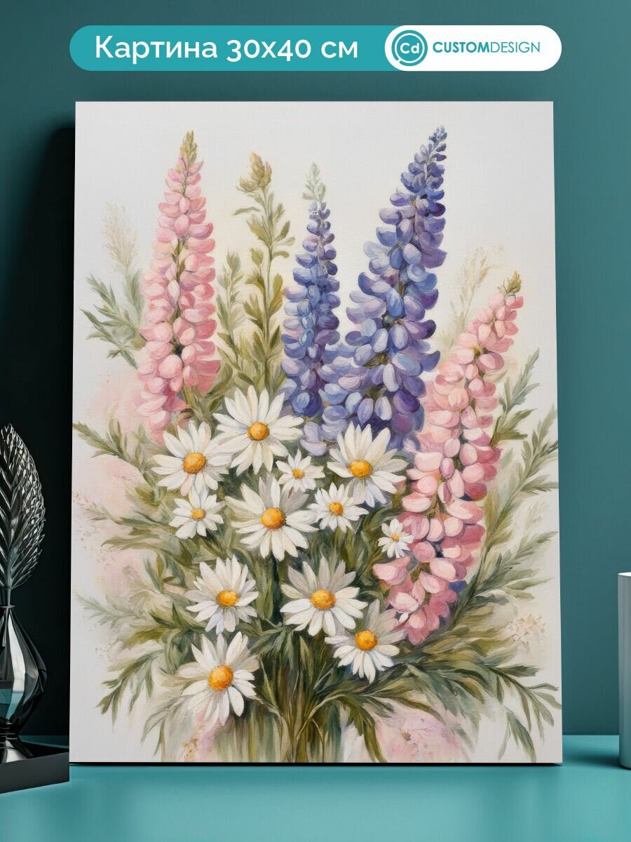 Картина на стену для интерьера Ромашки 30x40 см