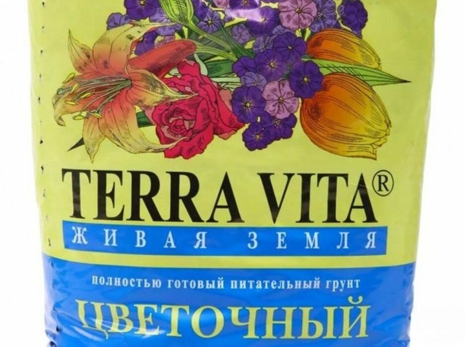 Грунт Живая Земля цветочная, 2,5 л