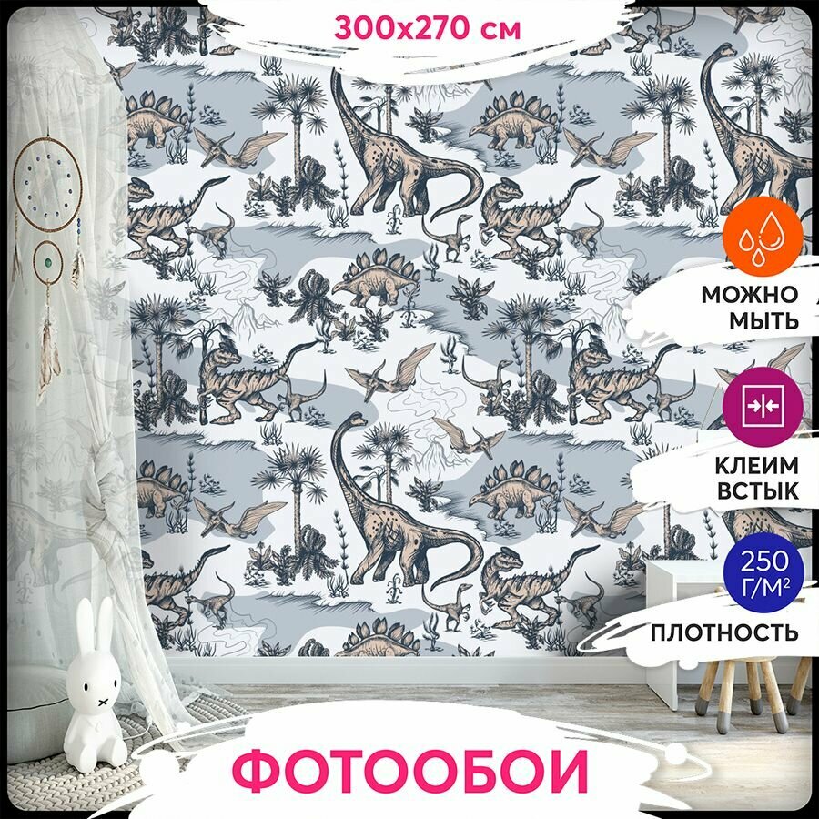 Фотообои 3d на стену флизелиновые 300х270 Printwalls, моющиеся, на кухню, в детскую, в спальню