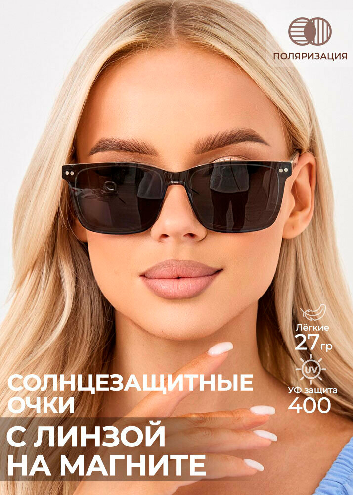 Солнцезащитные очки Timbersun