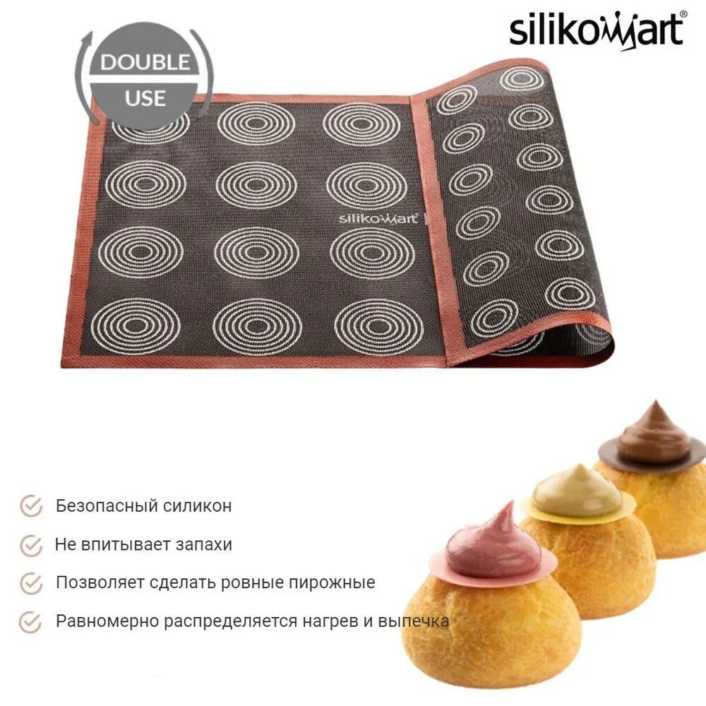 Коврик силиконовый антипригарный аэромат ШУ Silikomart / Силиконовый перфорированный молд для выпечки AIRMTCH / для запекания в духовке / Товары для кондитеров / Формочка кулинарная для приготовления десертов пирожных тортов