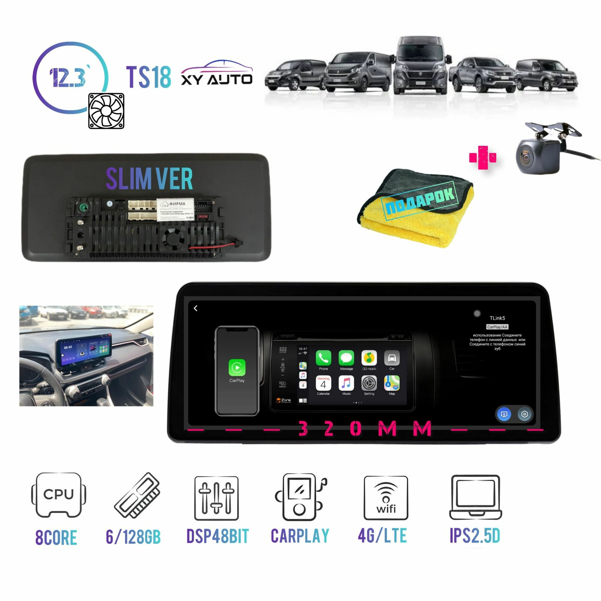 Магнитола 12.3 Tesla* TS18 Андройд 8core/6+128G/CarPlay/4GSIM/DSP/IPS2.5D SIM версия MFBc (35см)
