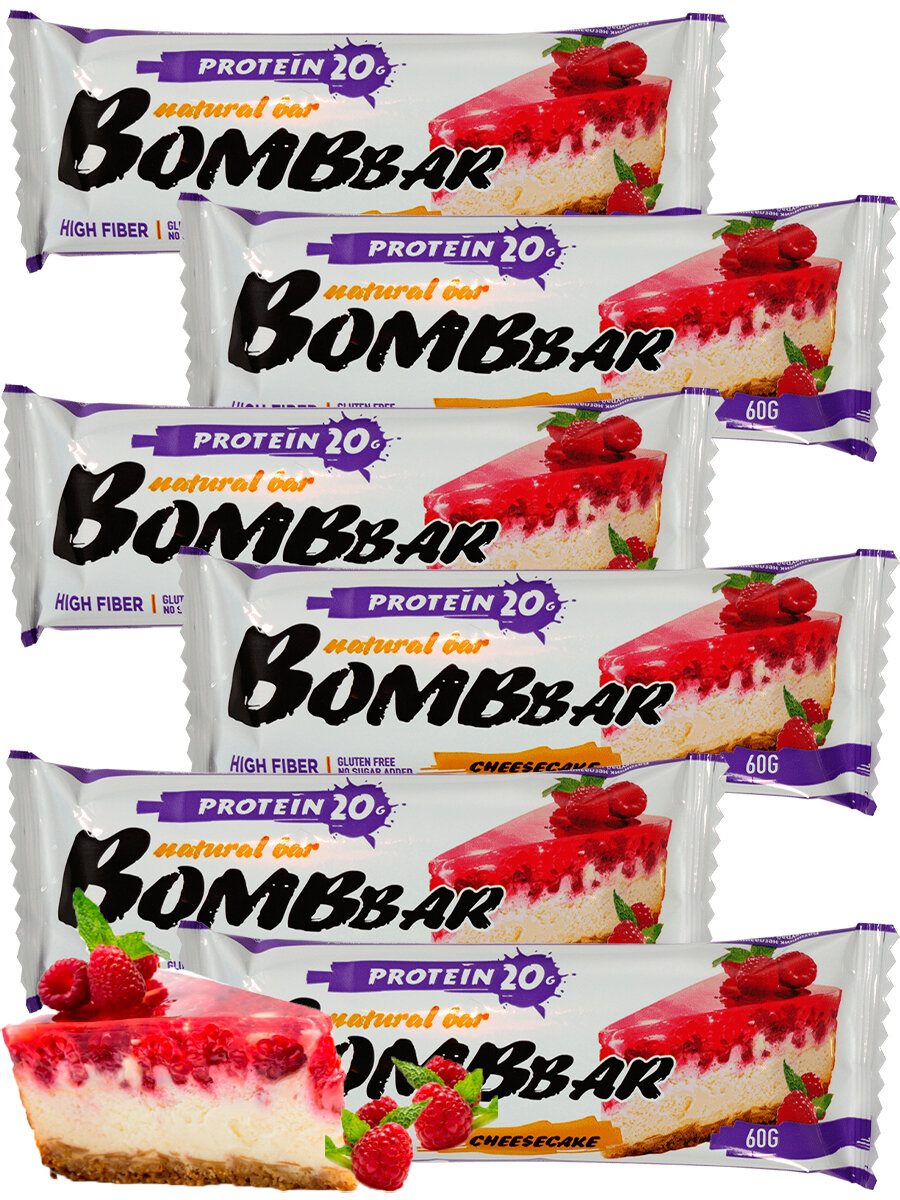 Протеиновый батончик BombBar Protein Bar 6 x 60 г, Малиновый чизкейк