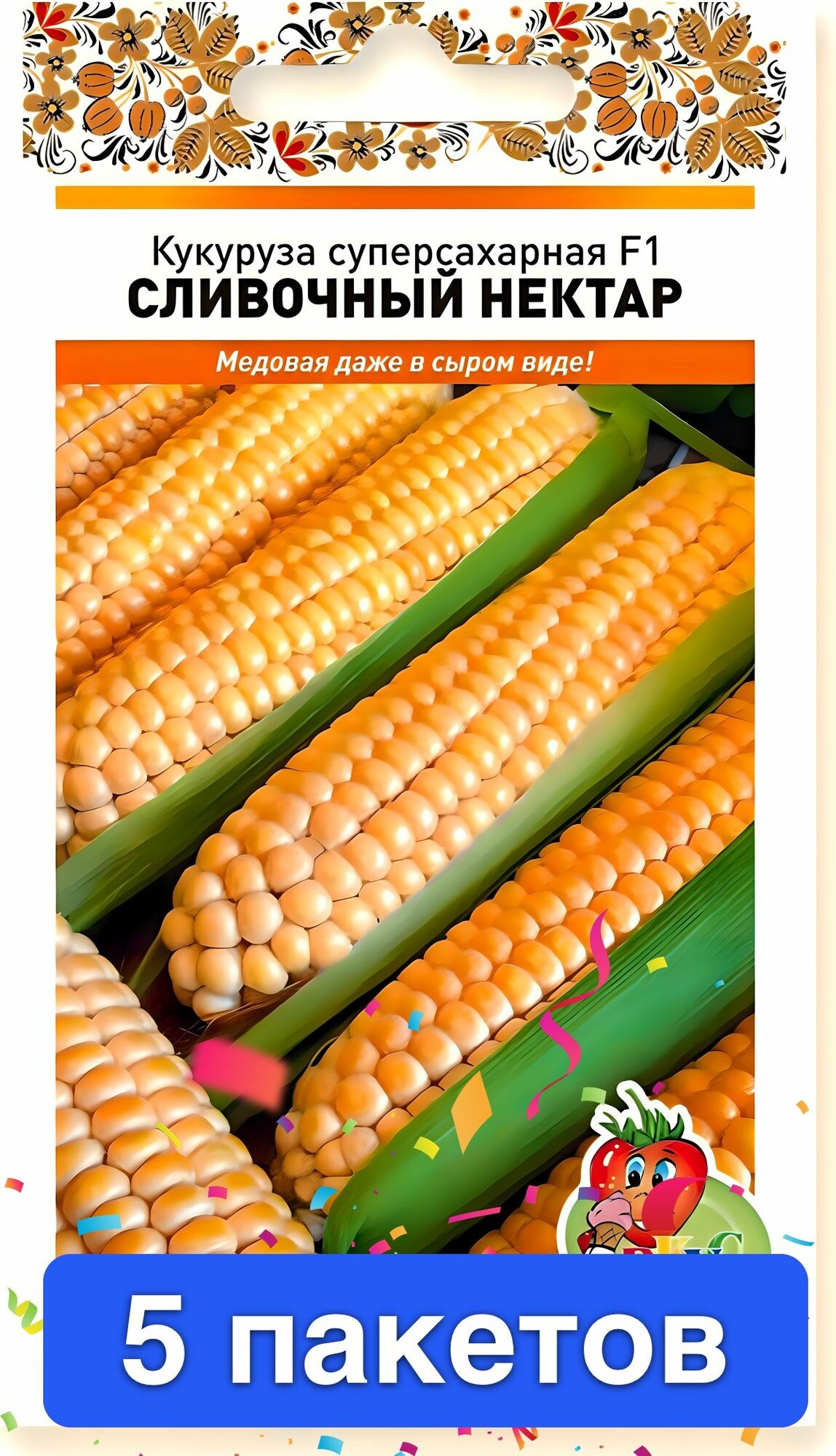 Семена овощей Русский Огород "Кукуруза суперсладкая Сливочный нектар", F1, Вкуснятина, 15 шт. 5 пакетов