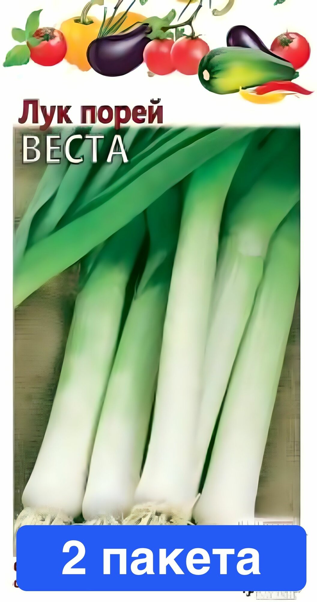 Семена овощей Гавриш "Лук порей Веста", 1 гр. 2 пакета
