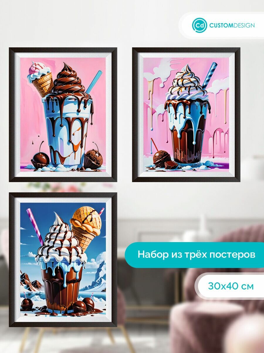 Постеры на стену для интерьера Мороженое 30х40 см 3 штуки