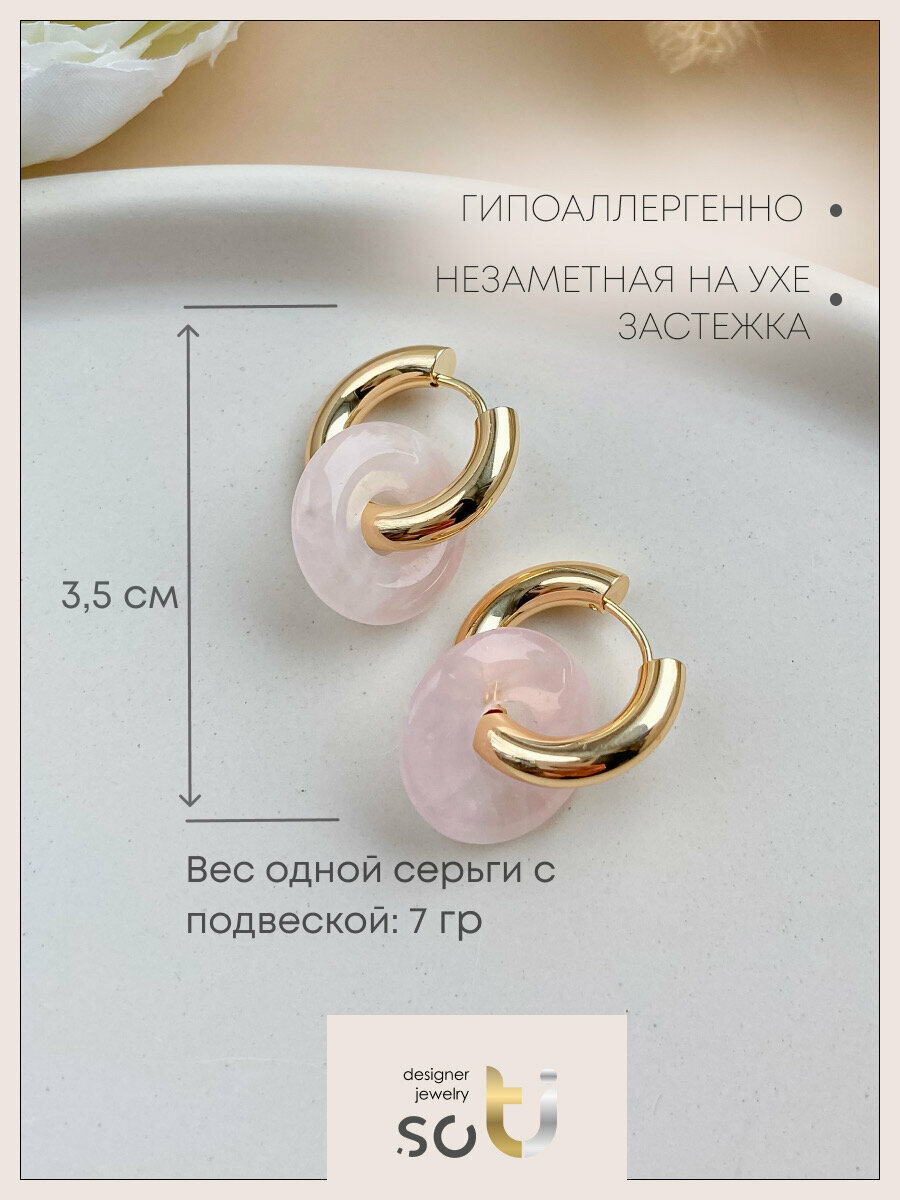 Серьги-трансформеры soTI, турмалин, размер 30 мм, розовый — фото 1