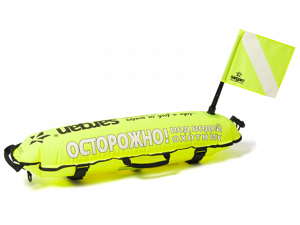 Буй "гладыш" маркерно-транспортировочный с грузовым карманом SARGAN, жёлтый