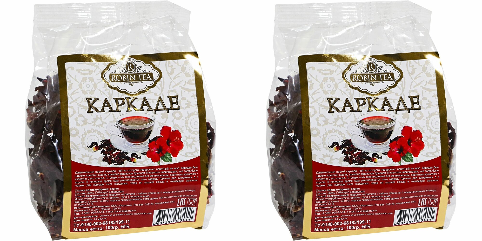 ROBIN Чайный напиток Каркаде, 100 г, 2 уп