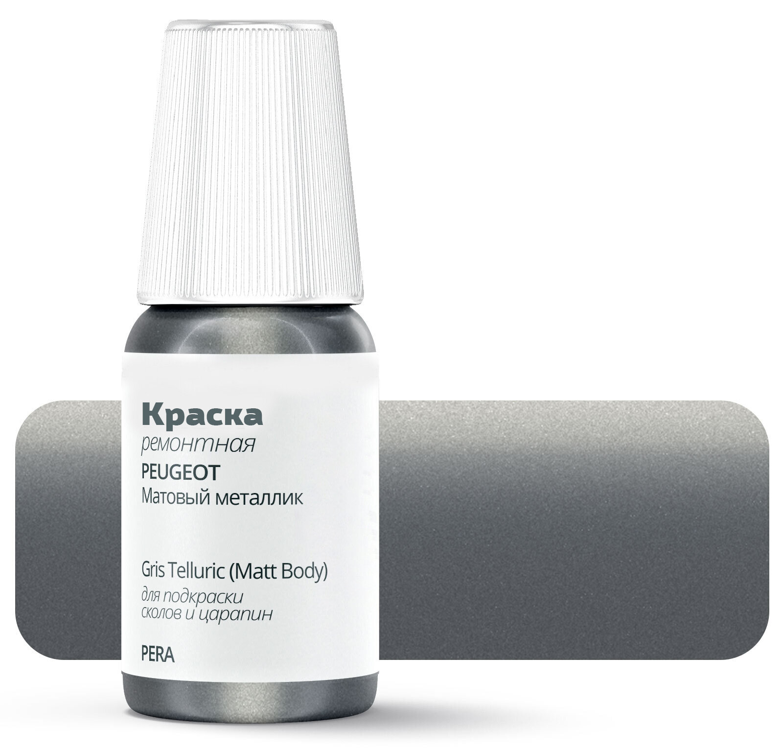 Подкраска для сколов и царапин PEUGEOT "Gris Telluric (Matt Body)", код цвета: PERA, штрих-корректор от сколов и царапин. Серый матовый металлик. Выпуск 2011 - 2012.