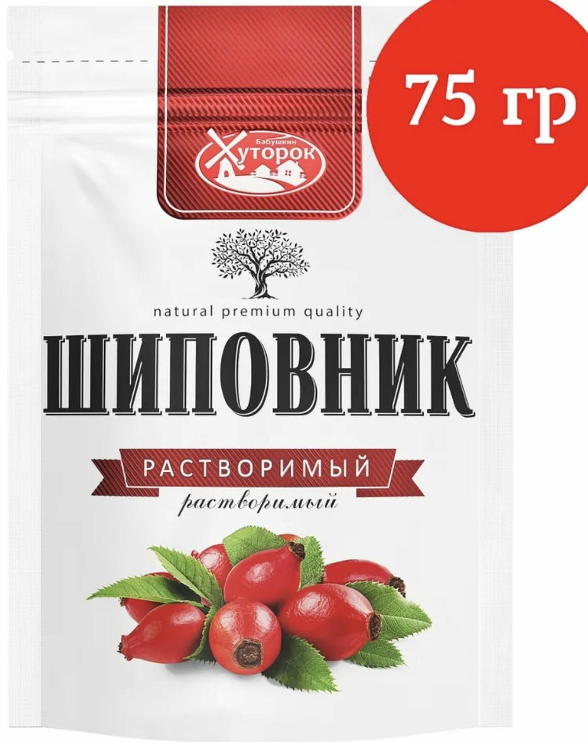 Шиповник растворимый Бабушкин Хуторок 100% Натуральный 75 г