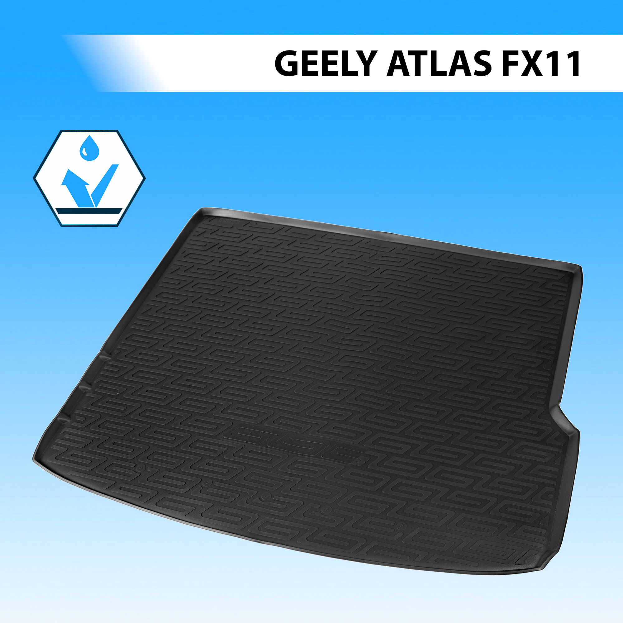 Коврик в багажник автомобиля Rival для Geely Atlas II поколение 2023-н. в, рынок РФ, полиуретан, 11903004