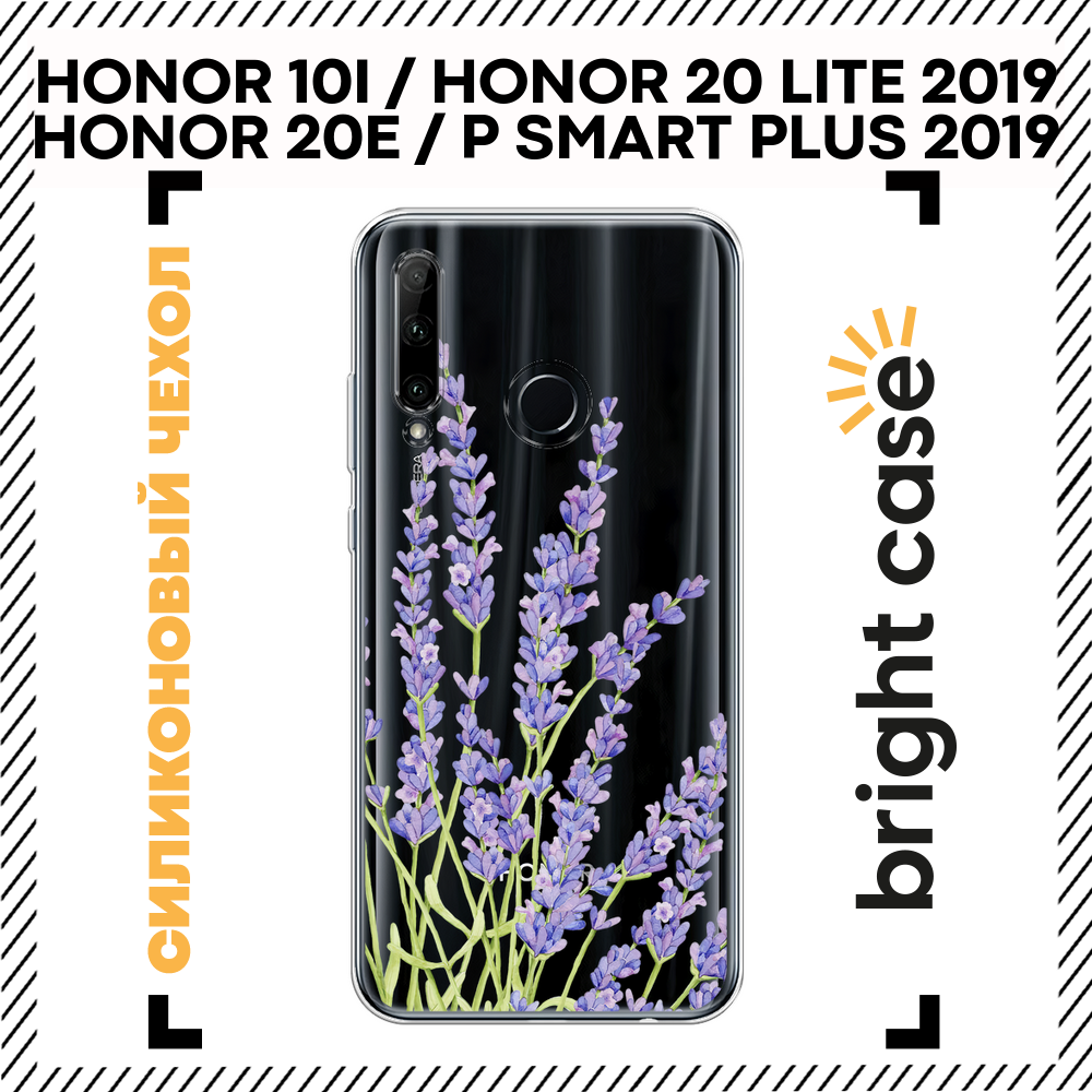 Чехол на Honor 10i/20 Lite 2019/20e/Huawei P Smart Plus 2019 / Хонор 10i с принтом С лавандой, прозрачный
