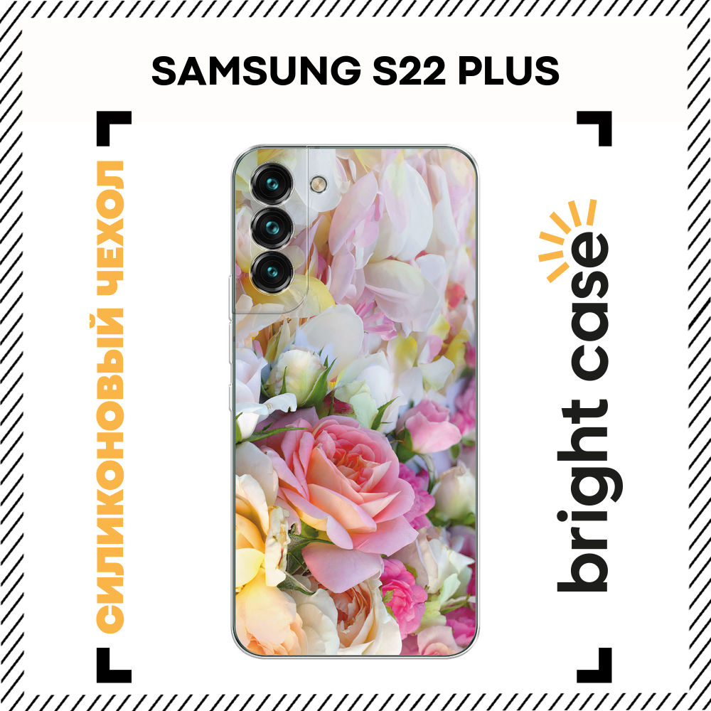 Чехол на Samsung Galaxy S22 Plus / Самсунг S22 Plus с принтом Утренние розы