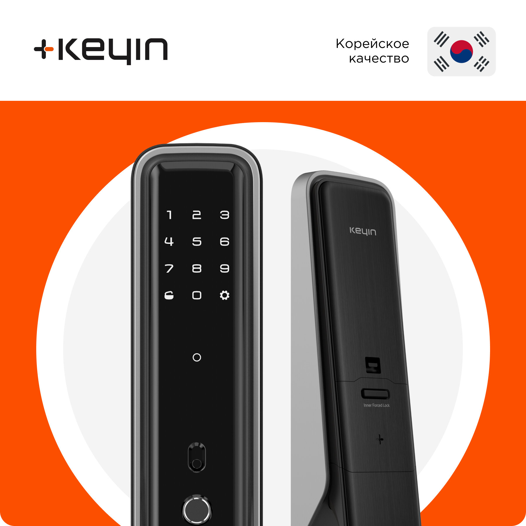 Смарт замок Keyin Luna на входную дверь / Южная Корея умный замок с отпечатком и Bluetooth