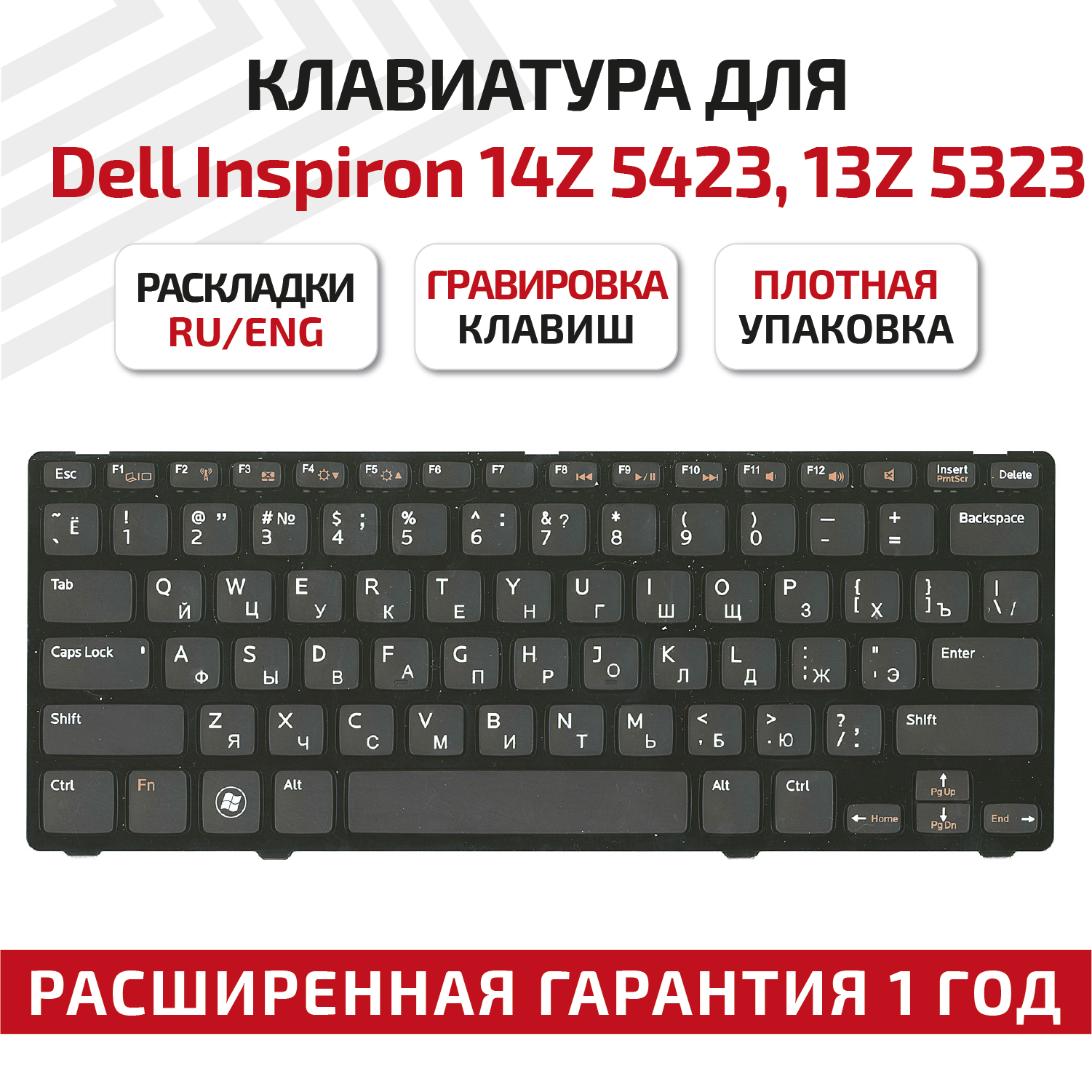 Клавиатура (keyboard) C13S для ноутбука Dell Inspiron N411z, 14z-5423, Vostro 3360 Series, черный