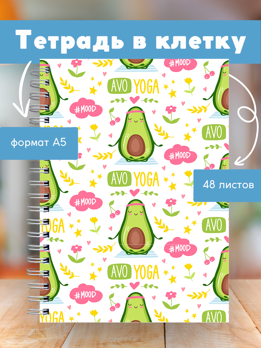 Тетрадь в клетку общая на пружине