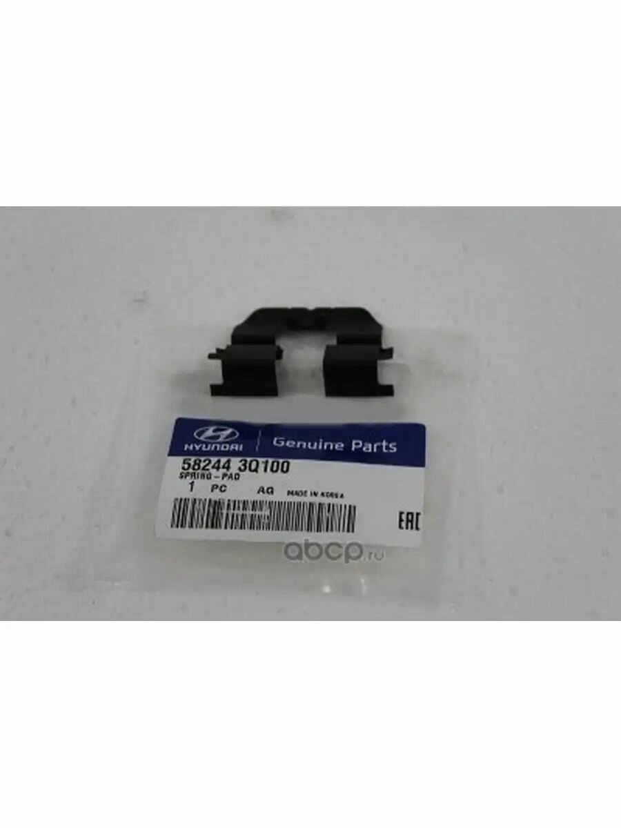 Прижимная Пружинка Суппорта