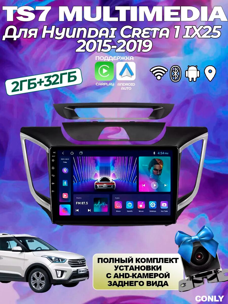 Андроид магнитола для Hyundai Creta 1 TS7 Bluetooth, FM/AM, GPS, Сенсорная