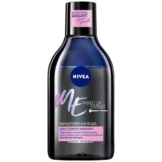 Мицеллярная вода Nivea MUE для стойкого макияжа 400 мл