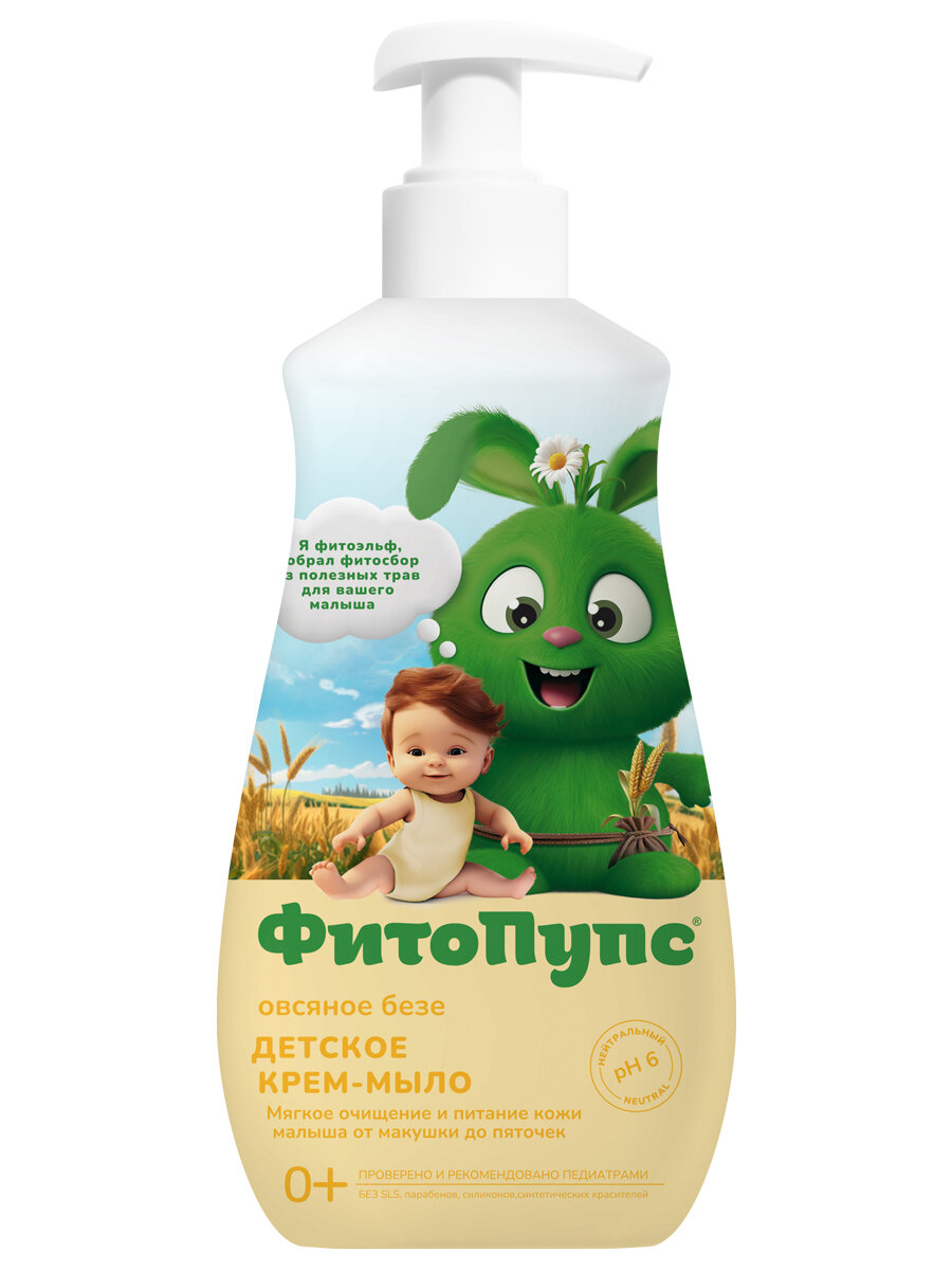 Детское 0+ Крем-мыло детское Овсяное безе 290мл