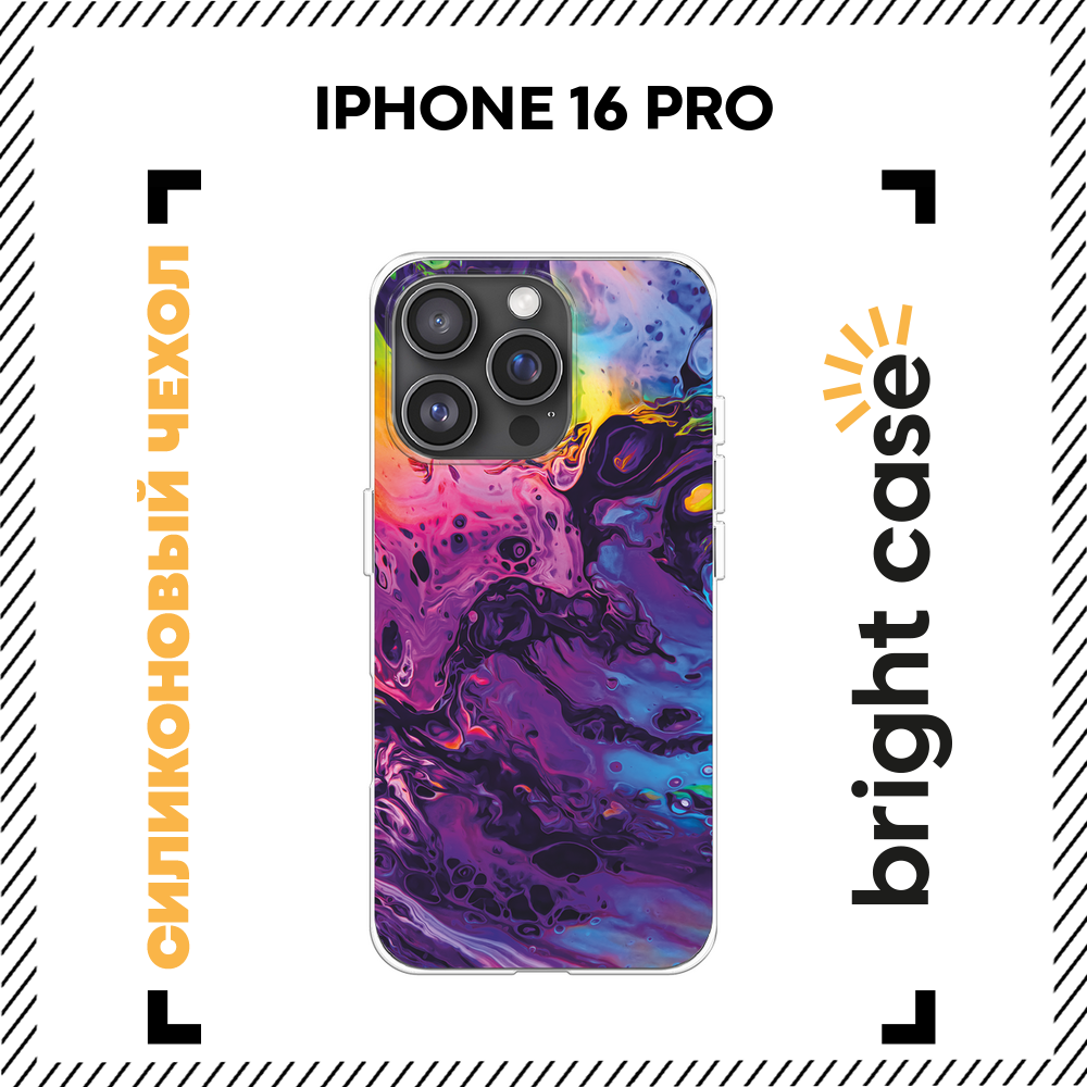 Чехол на Apple iPhone 16 Pro / Айфон 16 Про с принтом Fluid art