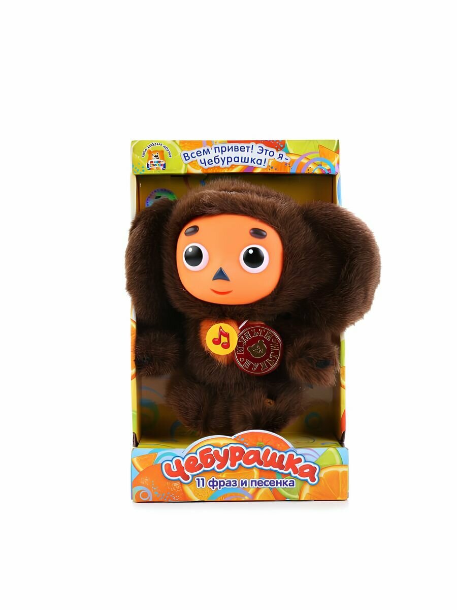Мягкая игрушка Мульти-Пульти Чебурашка с пласт. мордочкой, в кор 17см 135322