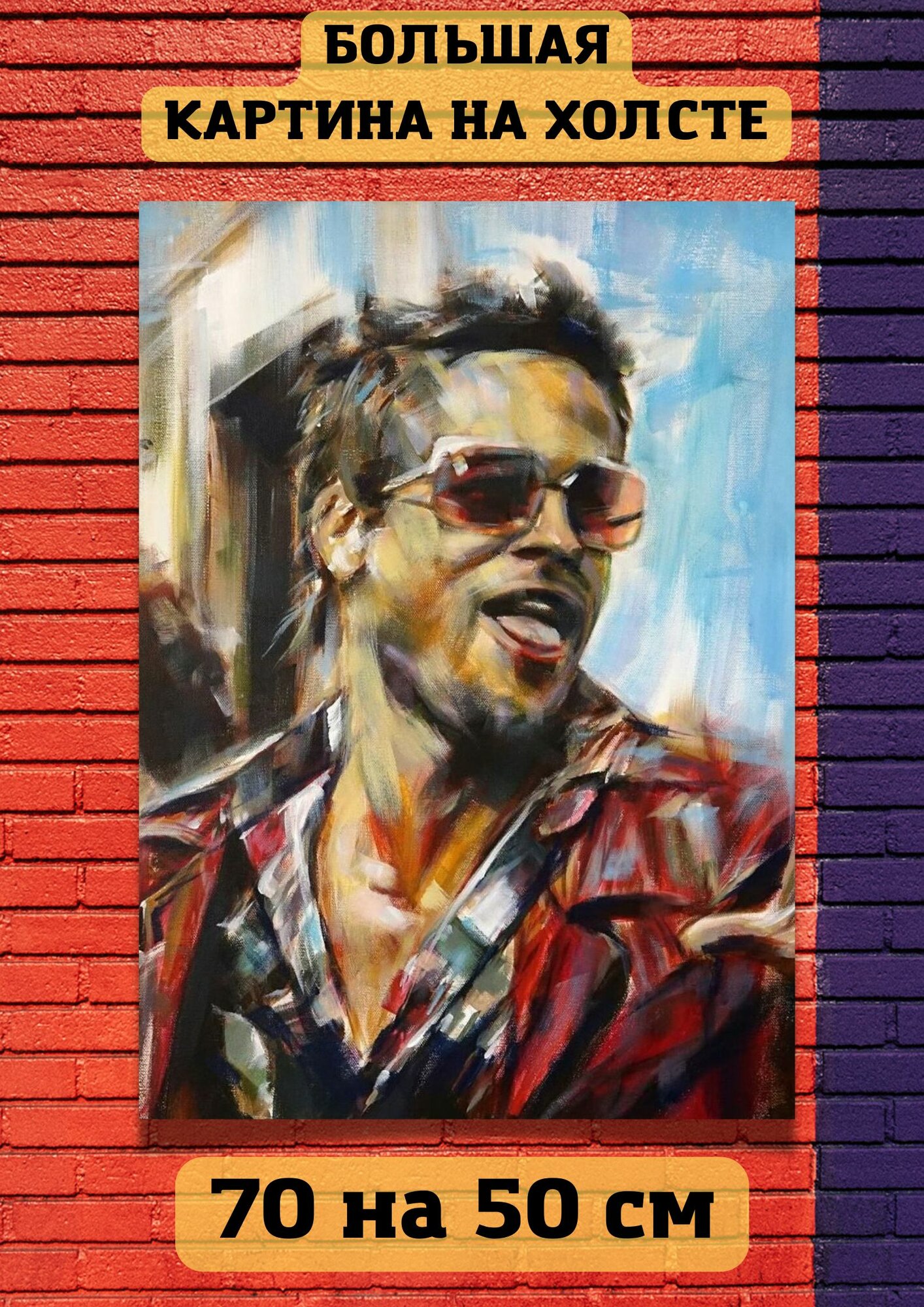 Фотокартина с известным актером кино Бредом Питтом