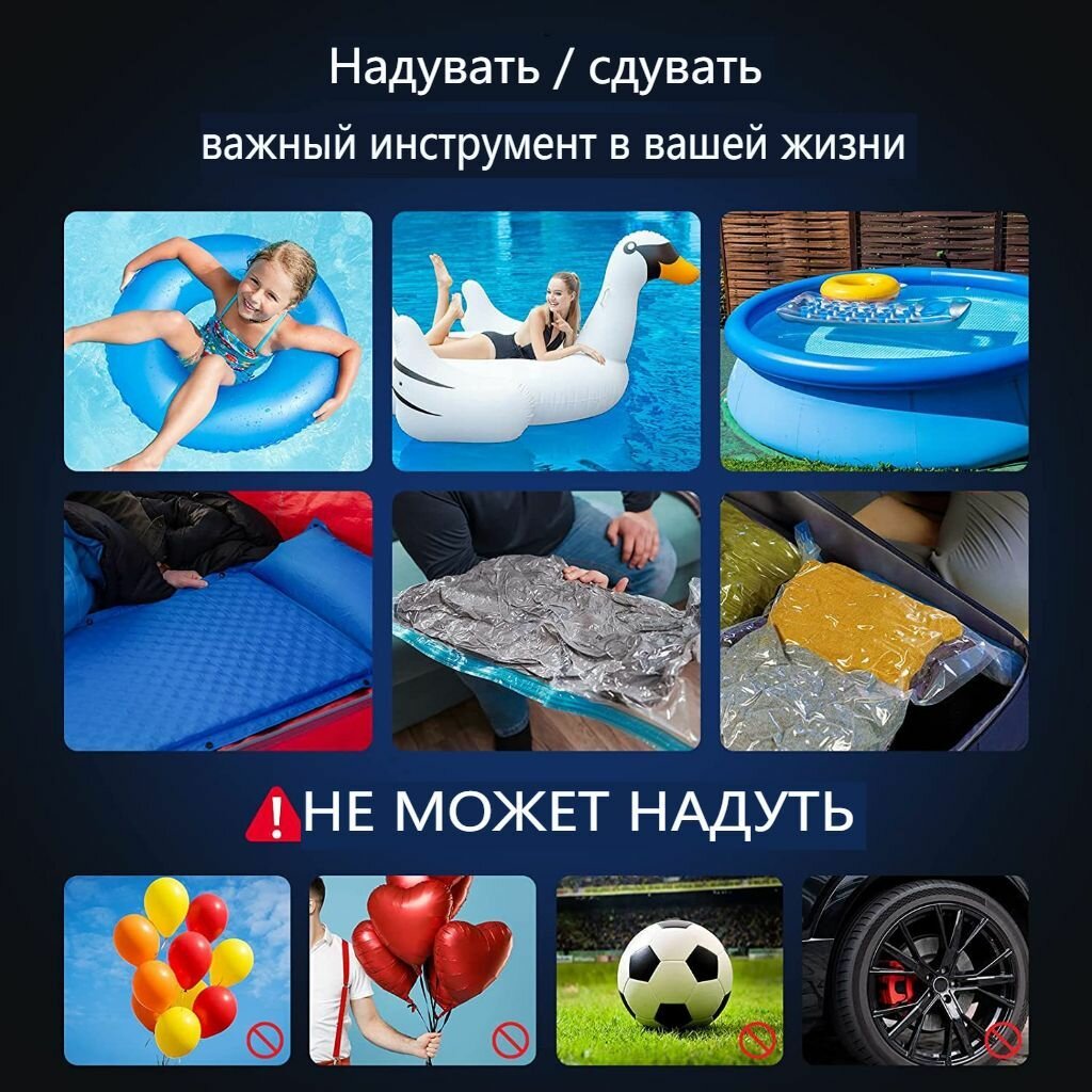 Насос для надувки — фото 1