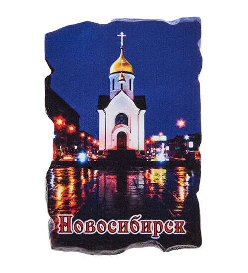 Магнит Новосибирск МТ- 056/06 113-7012819