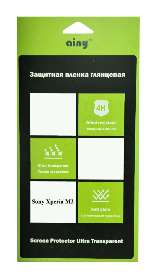 Пленка защитная Ainy для Sony Xperia M2 глянцевая