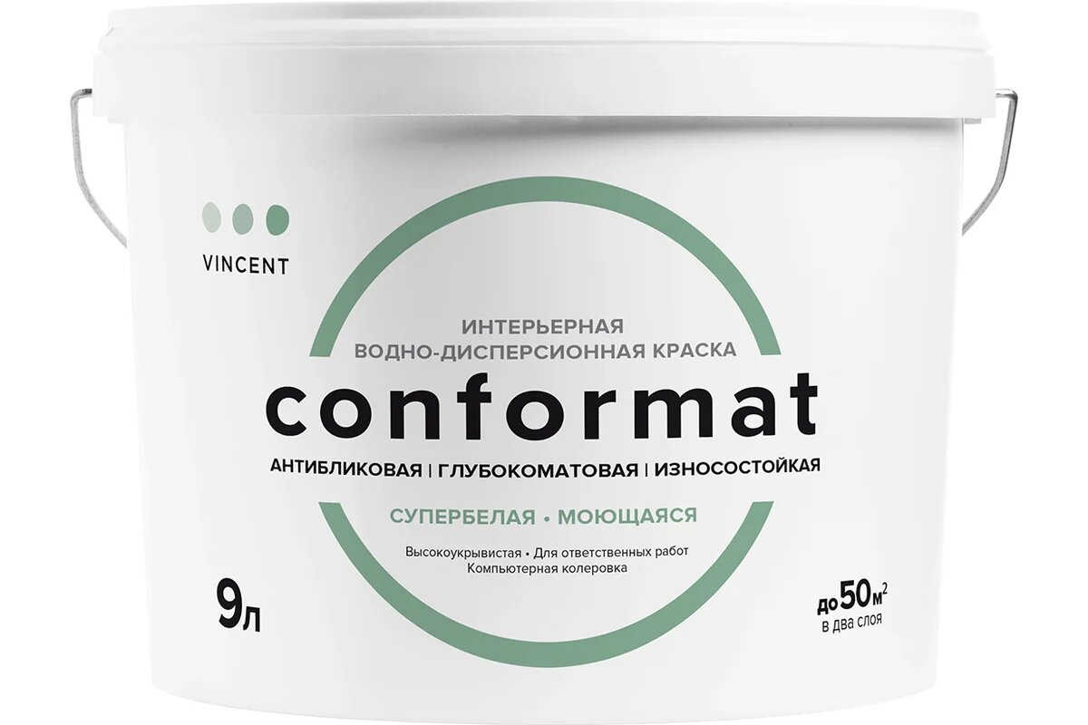 Краска VINCENT CONFORMAT для стен и потолков глубокоматовая, износостойкая, база А белый, 9л
