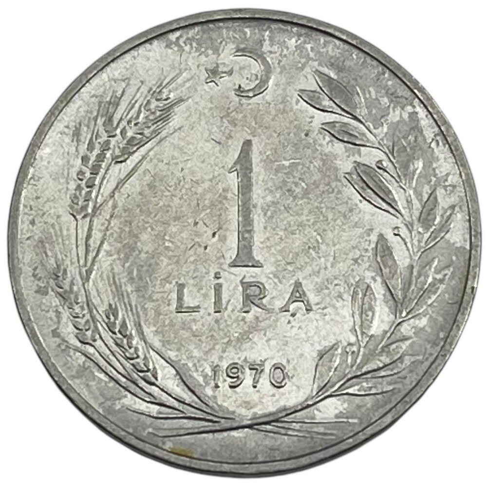 Турция 1 лира 1970 г.