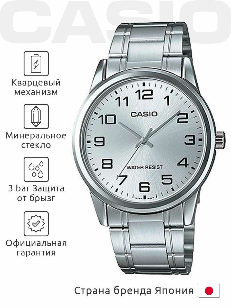 Наручные часы CASIO Collection, серебряный