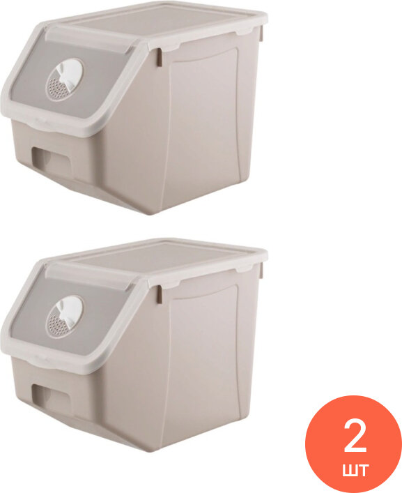 Контейнер для хранения продуктов Полимербыт Для Овощей пластик, с крышкой бежевый 34×22.7×25.5см объем 14л / емкость герметичная (комплект из 2 шт)