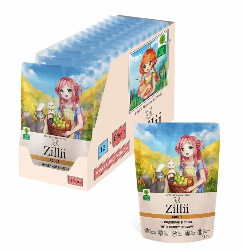 Корм для кошек влажный ZILLII (Зилли) Adult (пауч) 12шт - 85г, Индейка в соусе