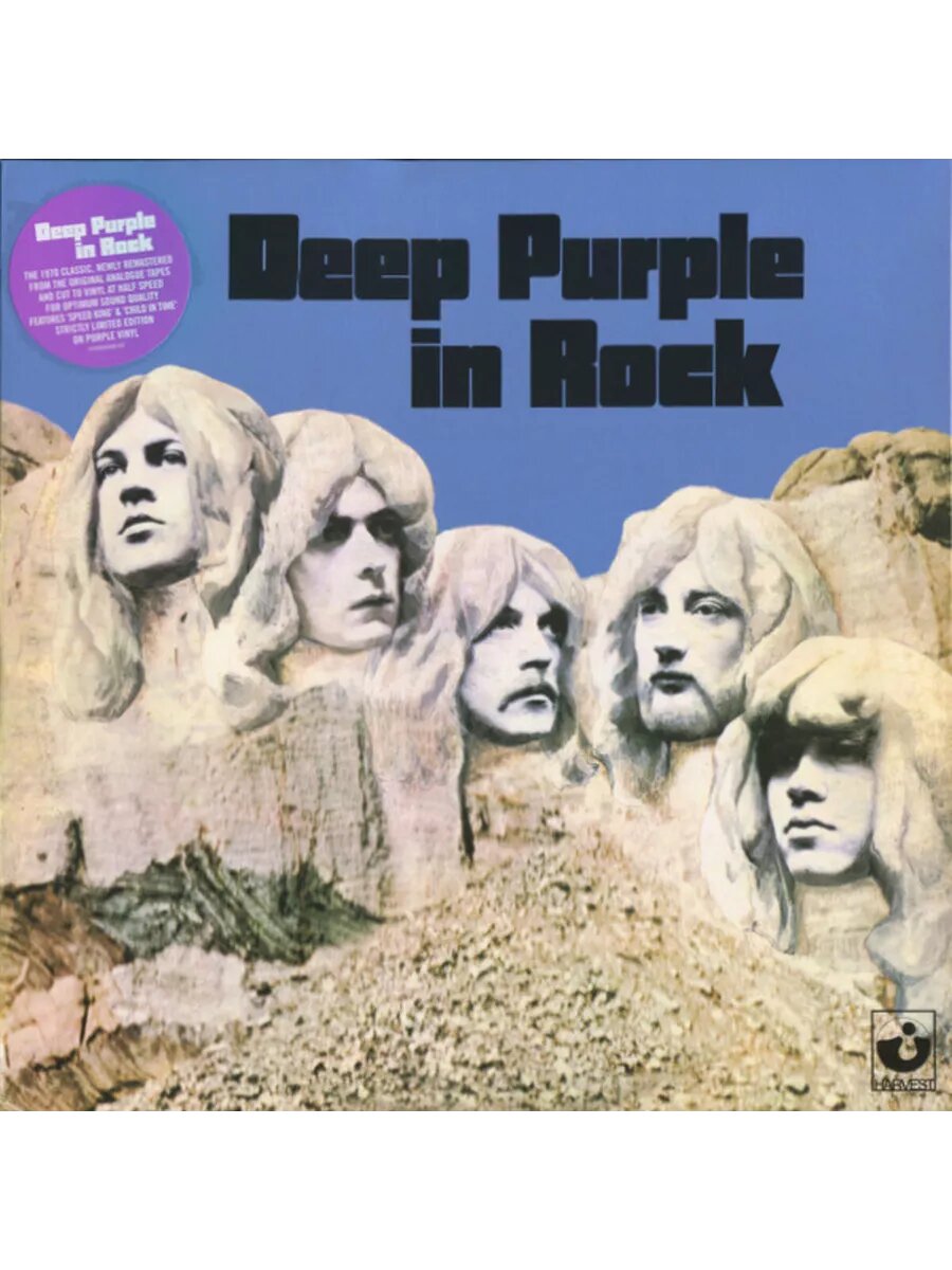 DEEP PURPLE In Rock (2018 Remastered) (Purple) (LP)