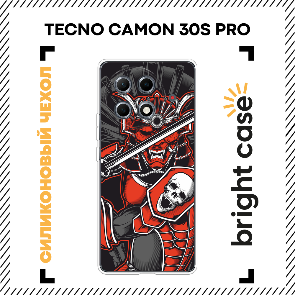 Чехол на Tecno Camon 30S Pro / Текно Камон 30S Про с принтом Самурай с черепом