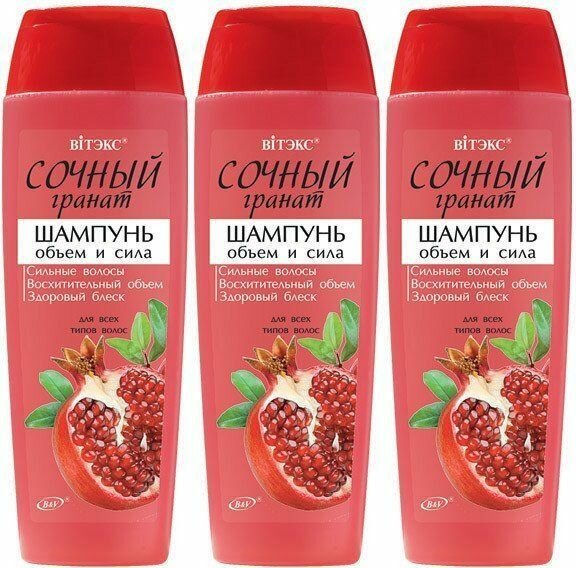 Витэкс Шампунь Объем и сила для всех типов волос, 400 мл, 3 шт/