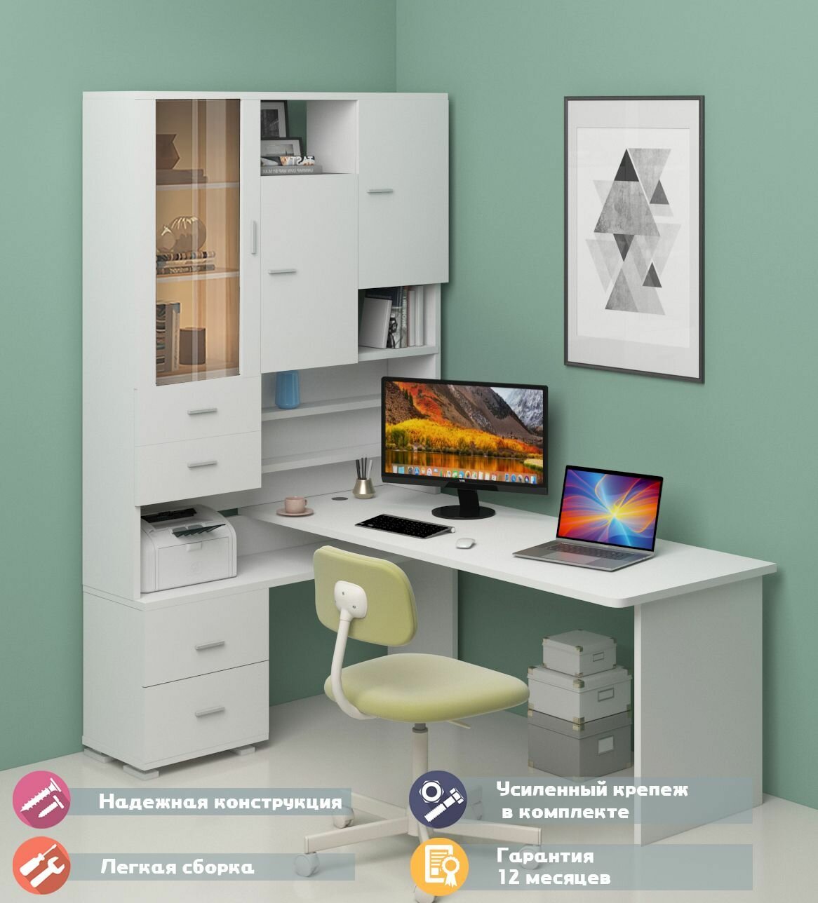 Стол компьютерный Мэрдэс СР-620/180 БЕ-ЛЕВ Белый, с надстройкой, 130х180х216 см, с ящиками